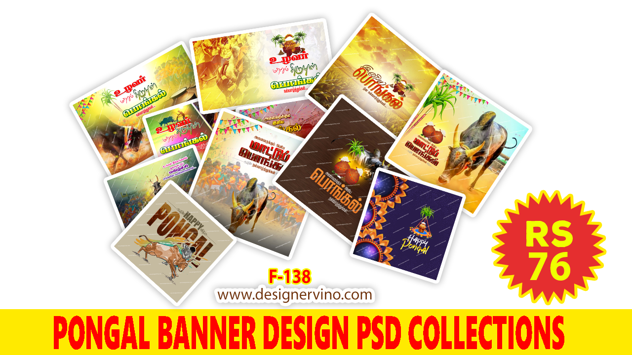 Pongal banner design psd collections