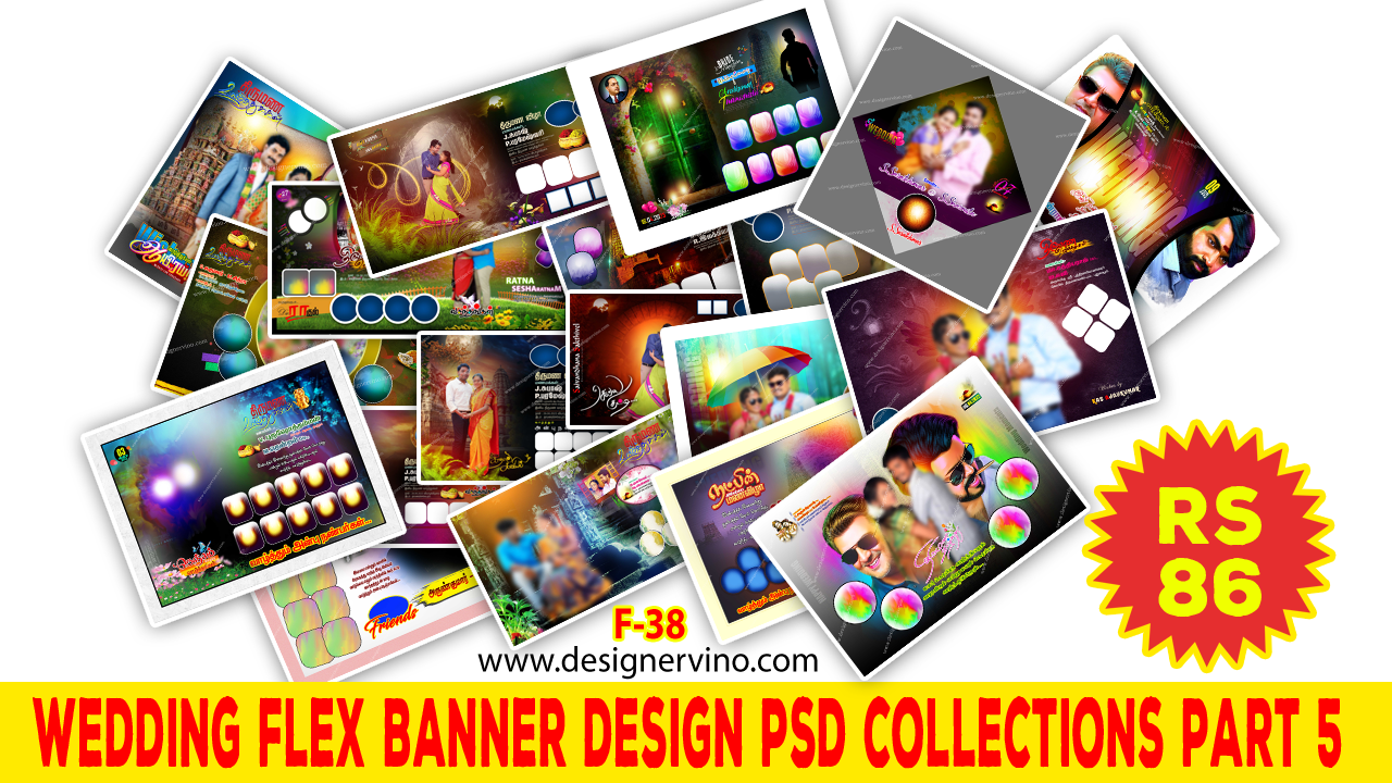Wedding flex banner design psd collections part 5
