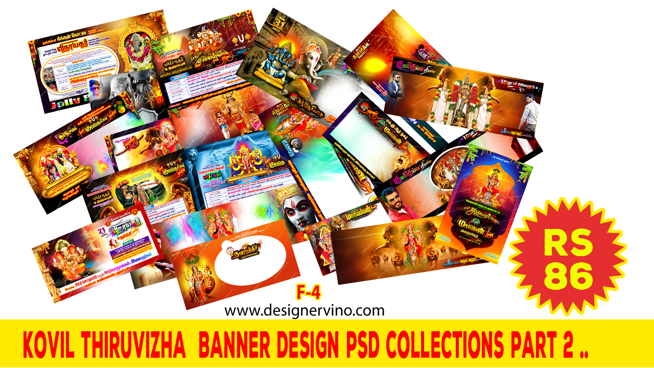 Kovil Thiruvizha banner design psd collections part-2