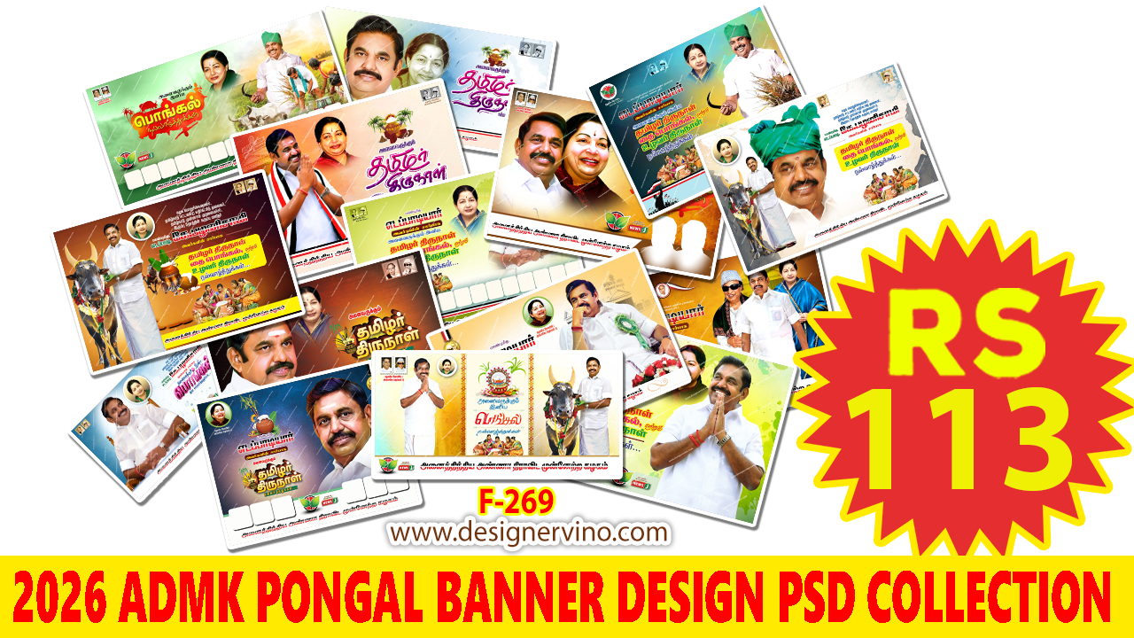 2026 ADMK Pongal banner design psd collections