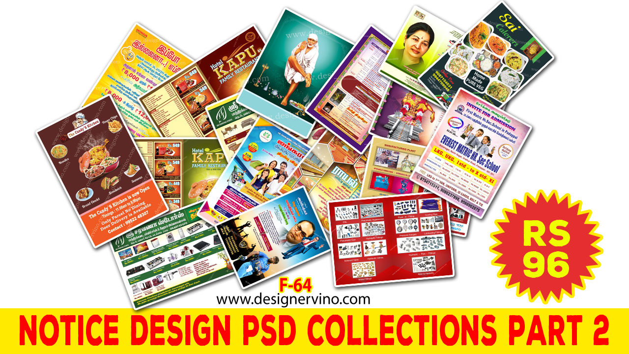 Notice design psd collections part 2