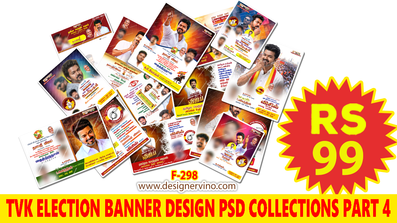 TVK Election banner design psd collections part 4