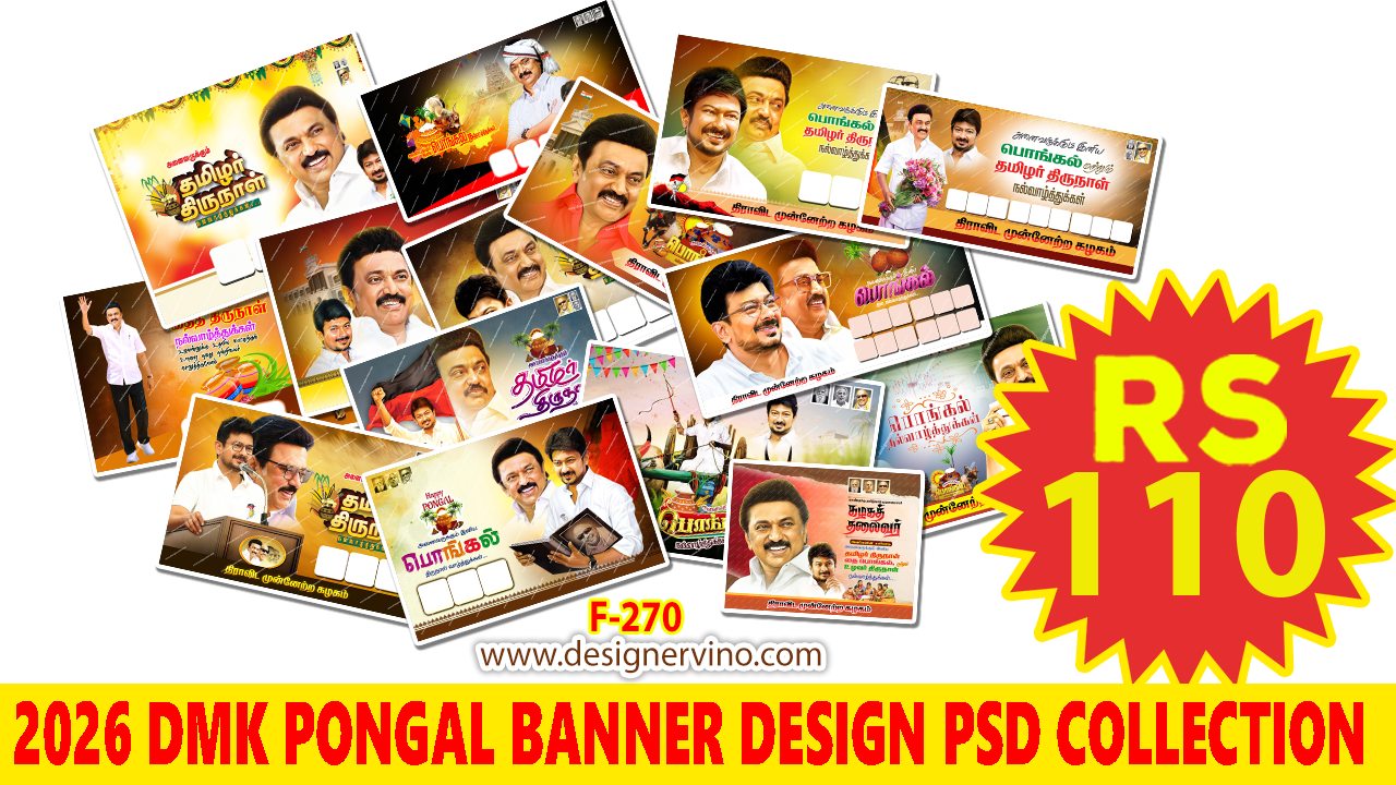 2026 DMK pongal banner design psd collections