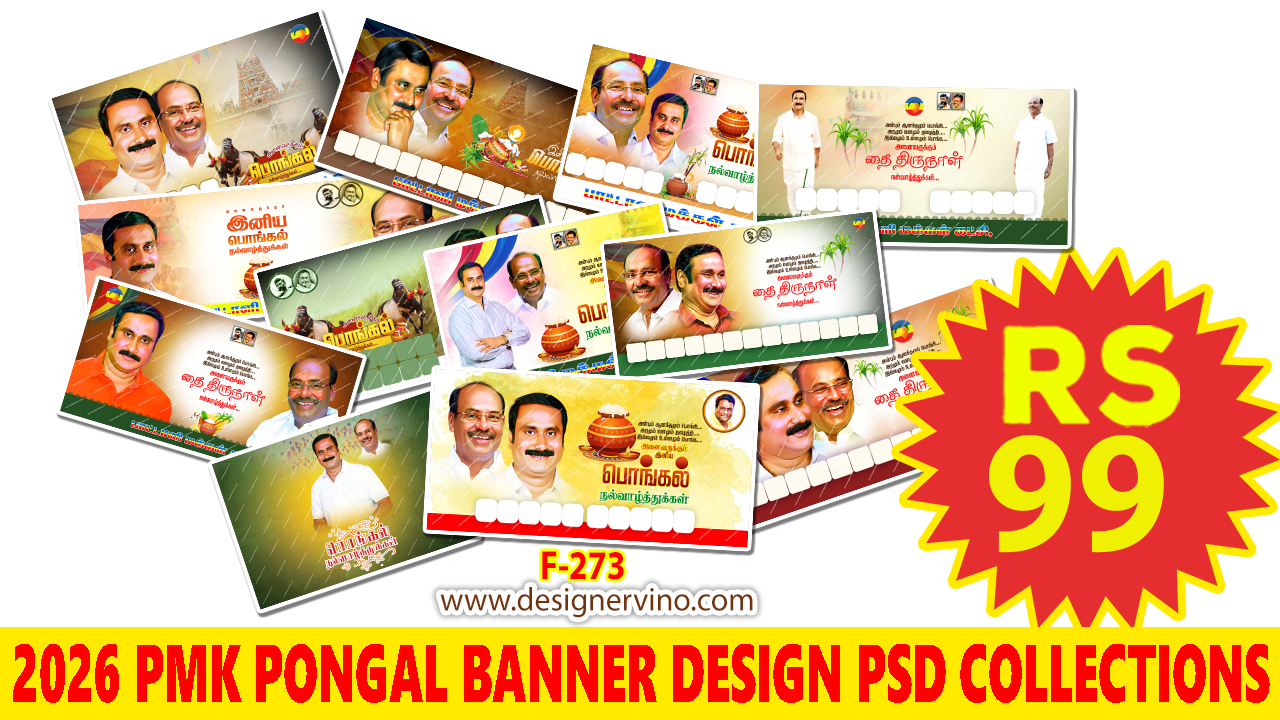 2026 Pmk Pongal banner design psd collections