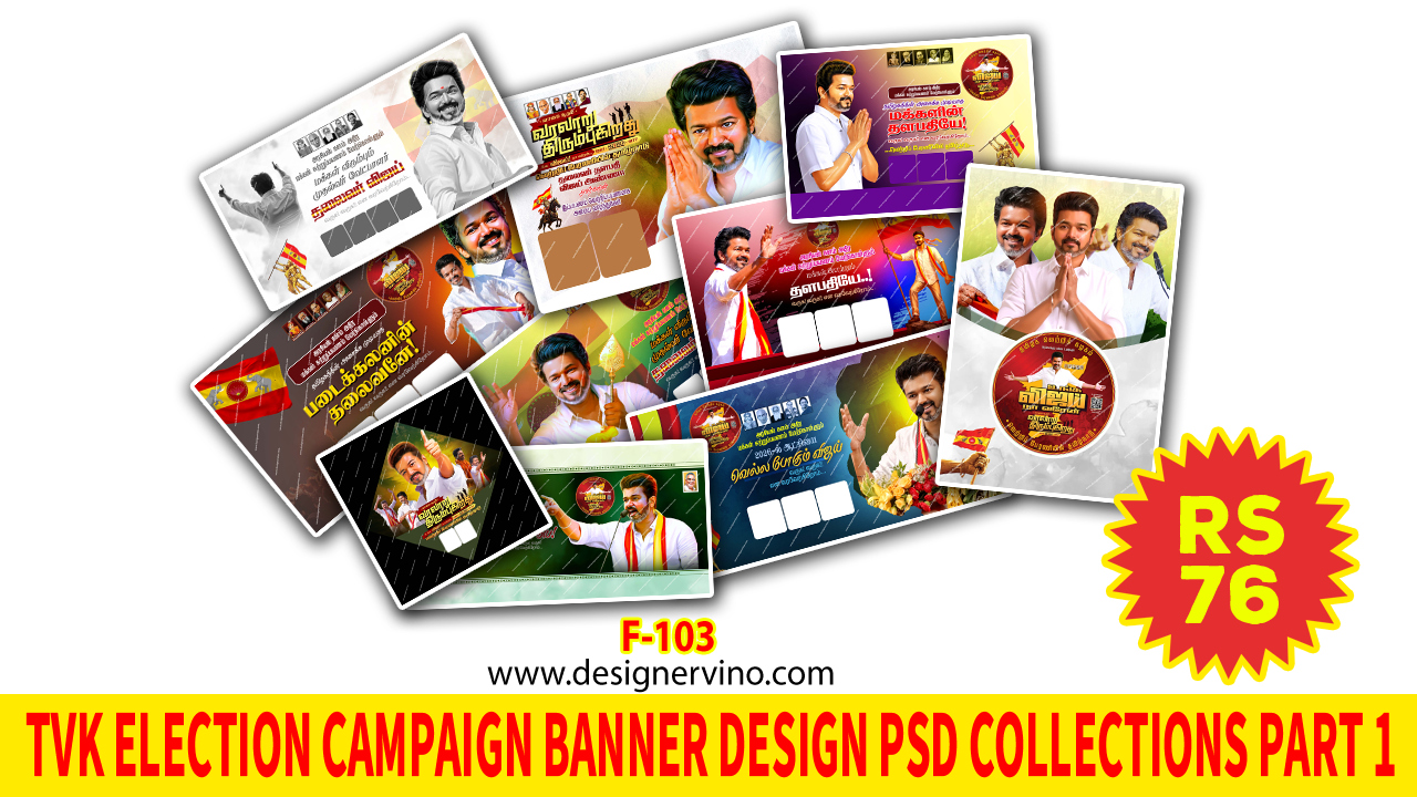 TVK Election campaign banner design psd collections part 1