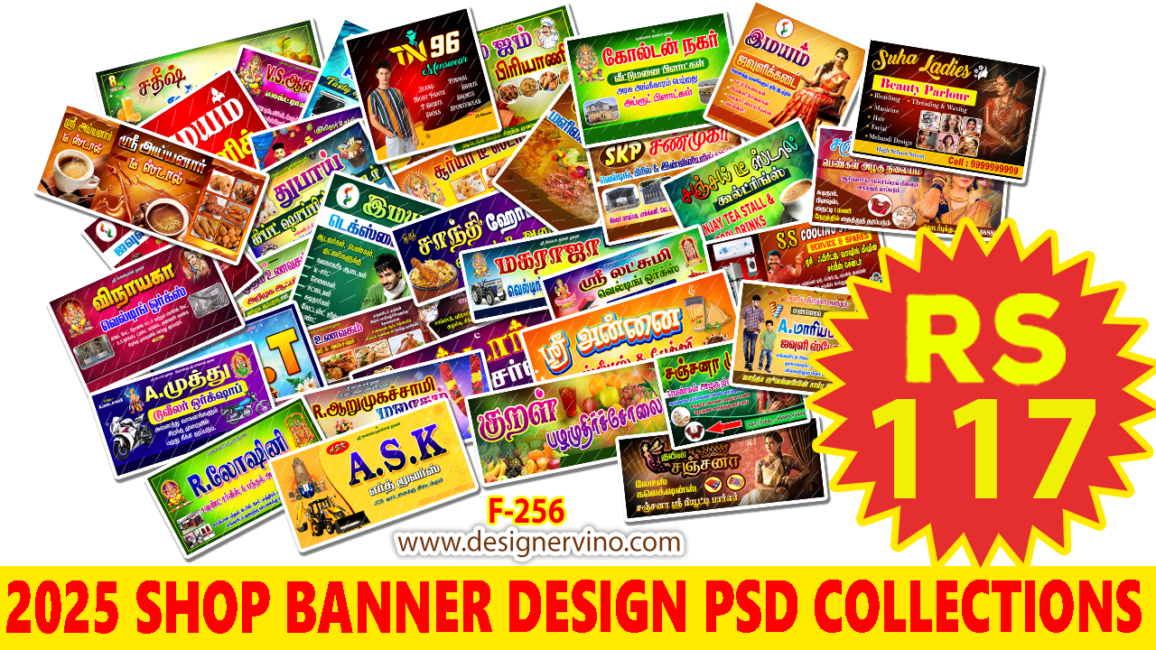 2025 Shop banner design psd collections