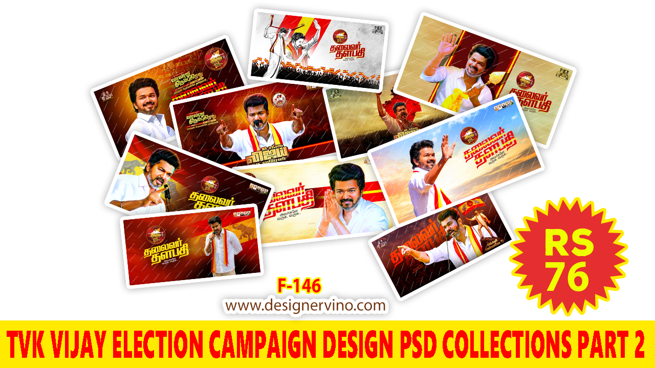 TVk vijay election campaign banner design psd collections part 2