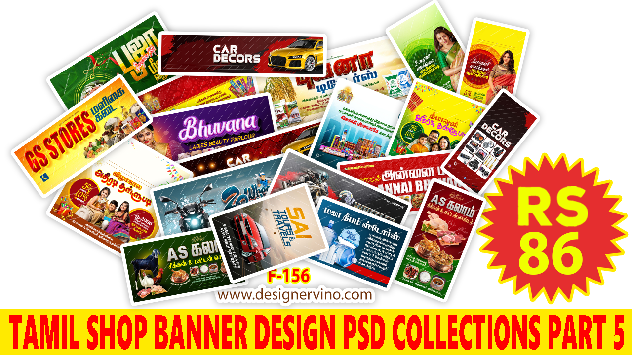 Tamil shop banner design psd collections part 5