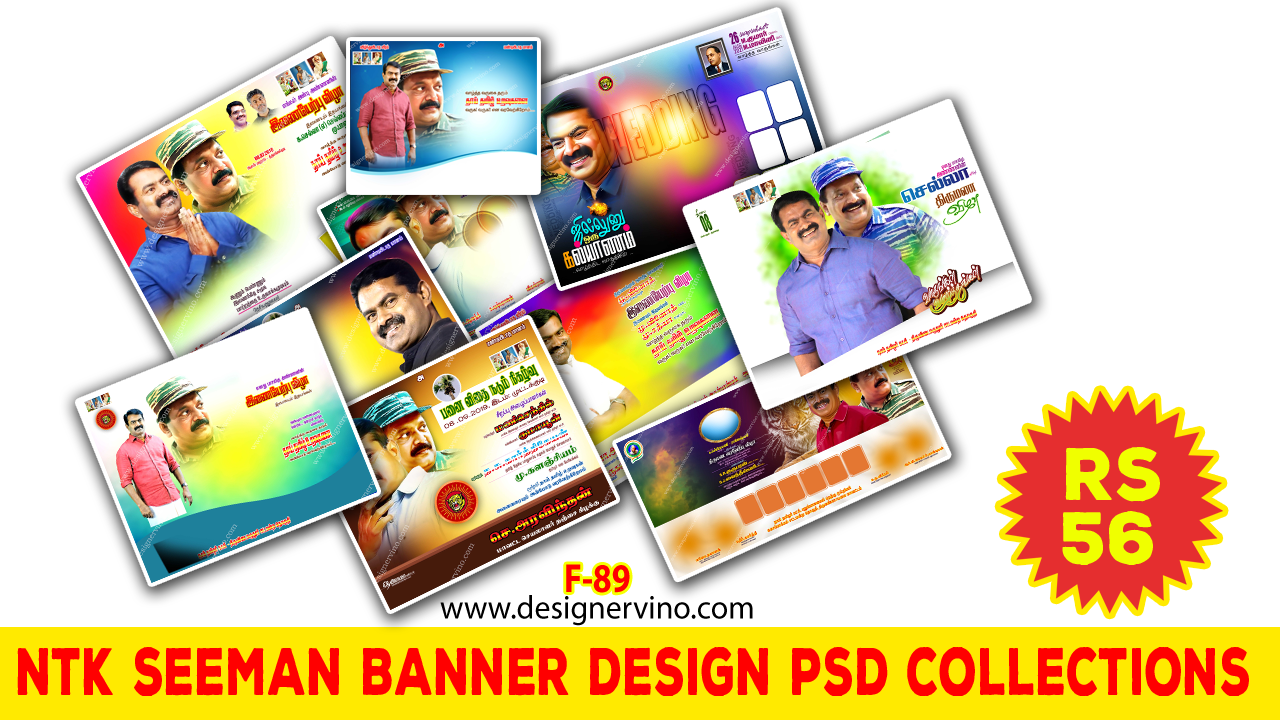NTK Seeman banner design psd collections