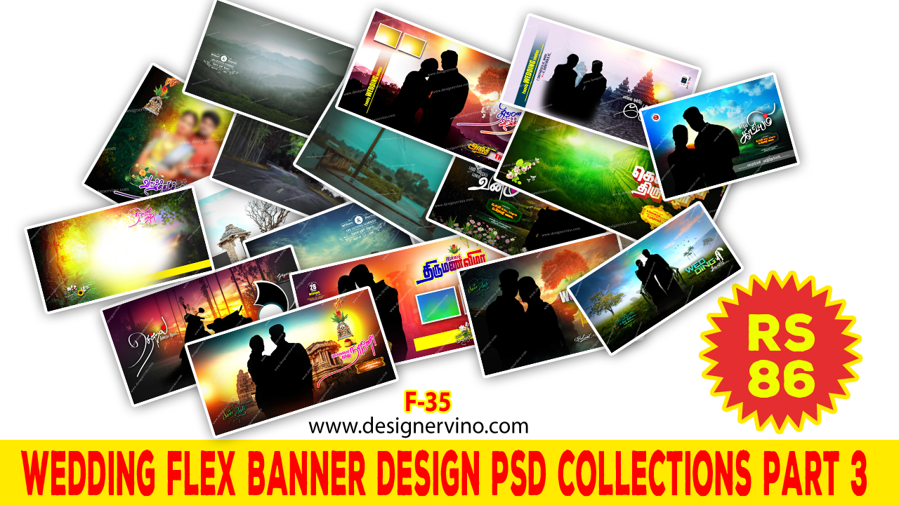 Wedding flex banner design psd collections part 3