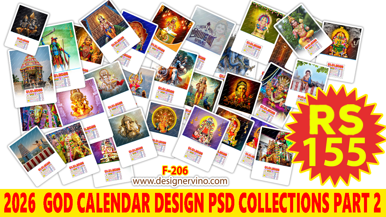 2026 God calendar design psd collections part 2