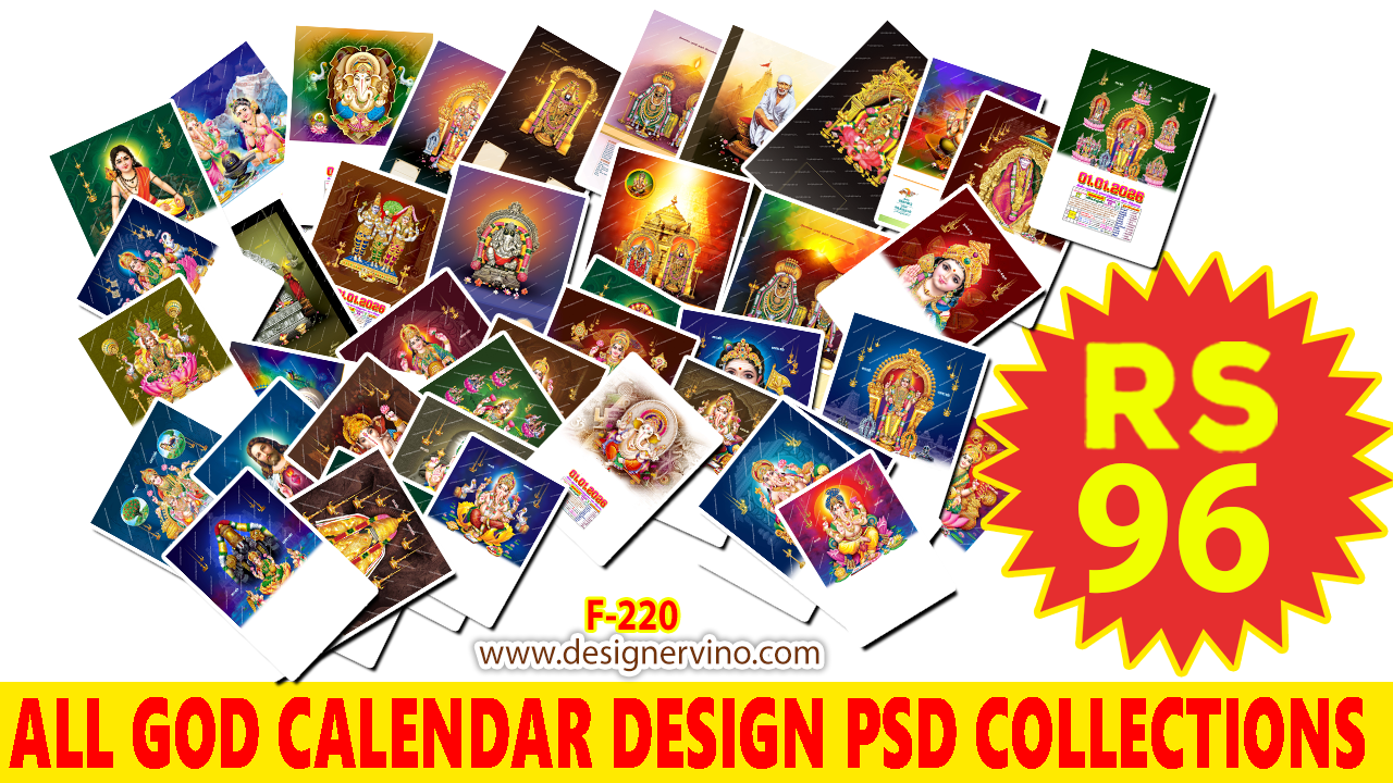 All god calendar design psd collections