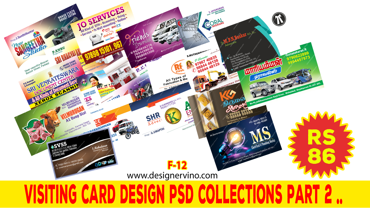 Visiting card design psd collections part-2
