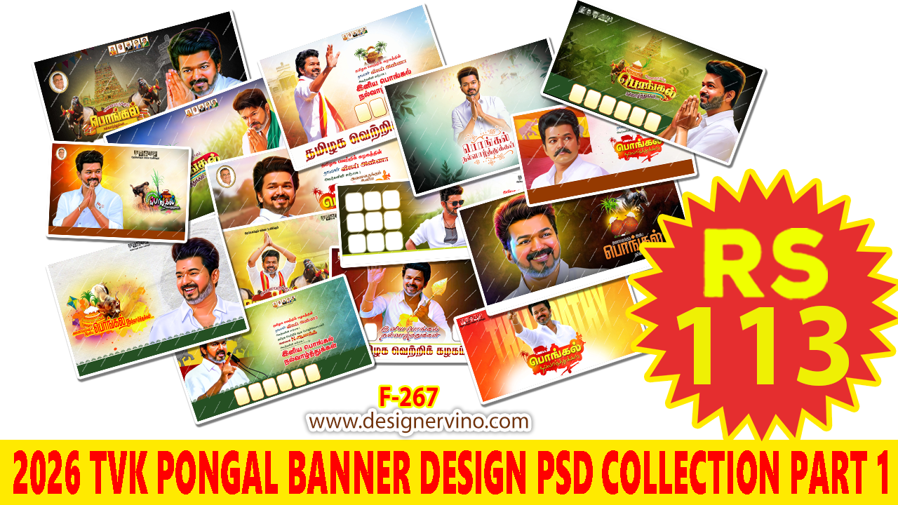 2026 TVK Pongal banner design psd collections part 1